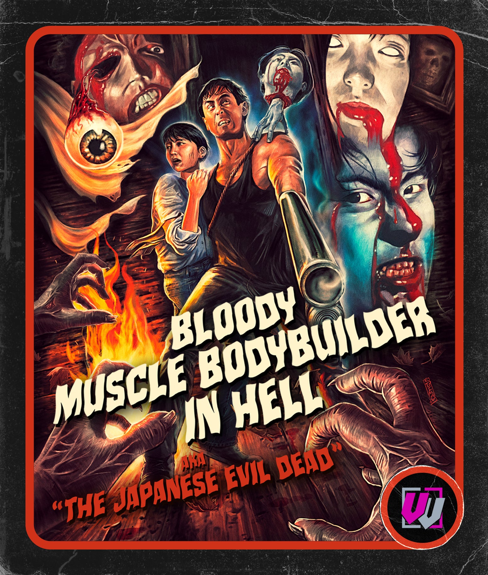 Bloody Muscle Body Builder In Hell [Visual Vengeance Collector's Editi